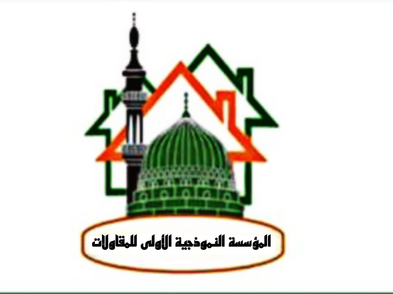 Muhib for Attorney and Legal Consultations